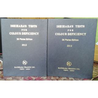 Buy Ishihara Book 38 Plates Online- Shopclues.com