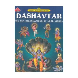 Dashavtar: The Ten Incarnations of Lord Vishnu