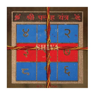 Shree Pandrah Yantra