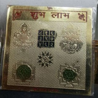 Shubh Labh Yantra-set of two
