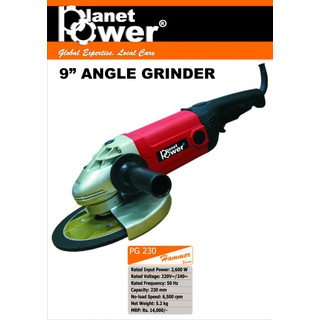 Planet Power PG 230, 2600w, 230mm, 6500rpm ,9 Angle Grinder