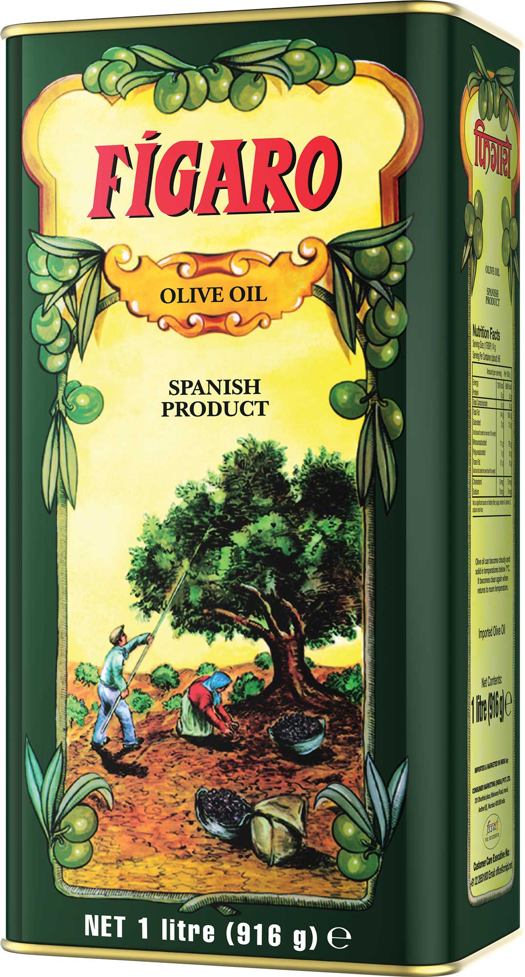 FIGARO 1ltr REFINED OLIVE OIL EDIBLE