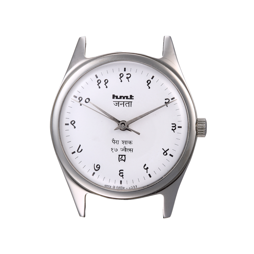 Buy HMT NEW & 100% ORIGINAL MECHANICAL WATCH JANTA HINDI Online @ ₹2199 ...