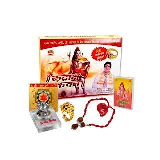 Shri Saraswati Rudraksha Kavach | Saraswati Kawach