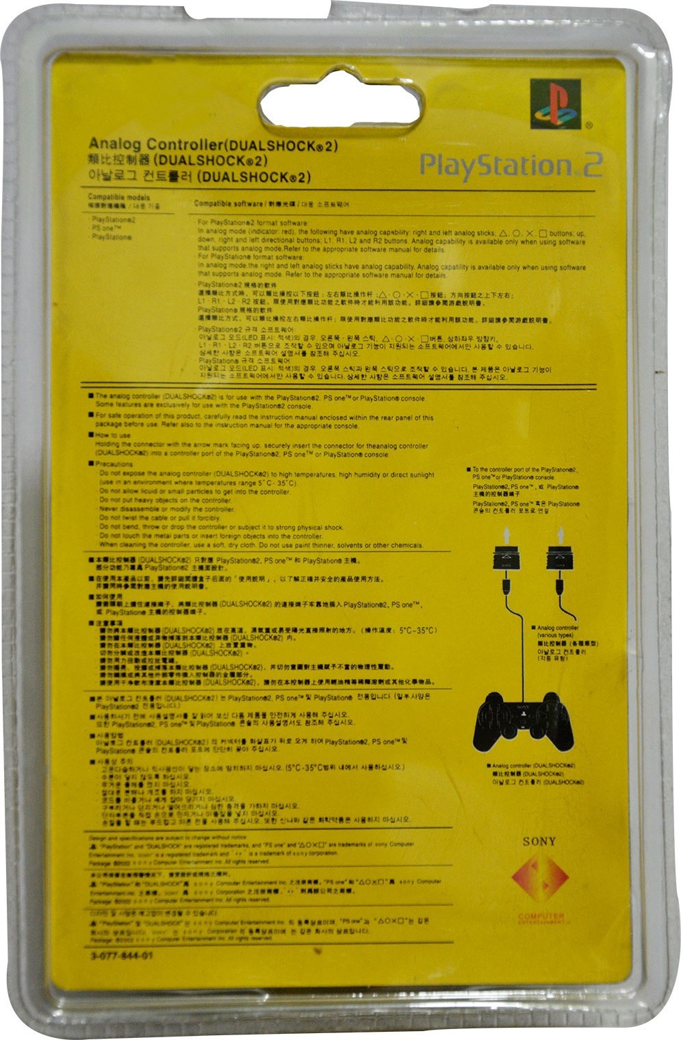 Buy Sony PlayStation 2 Dualshock 2 Analog Controller Gamepad Online ...