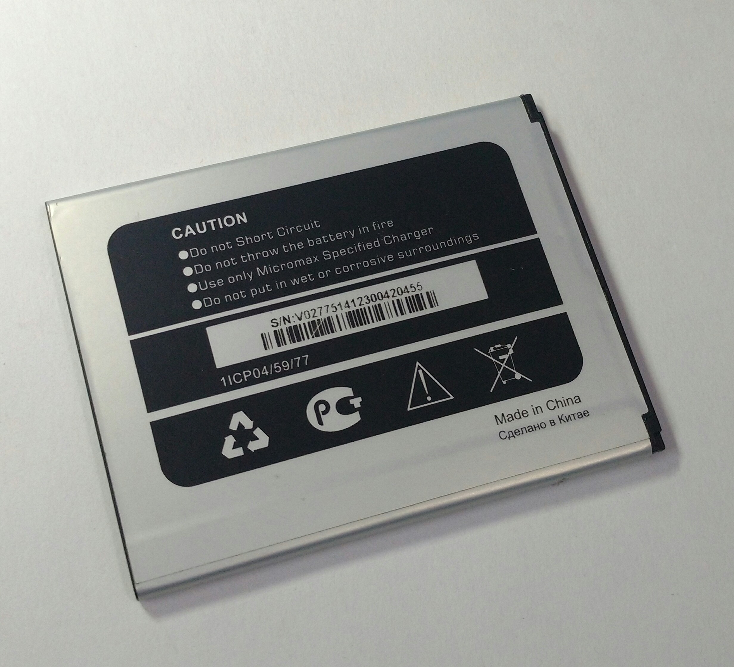 Buy 1900mAh Micromax A104 Original Battery For Micromax Canvas Fire OR ...
