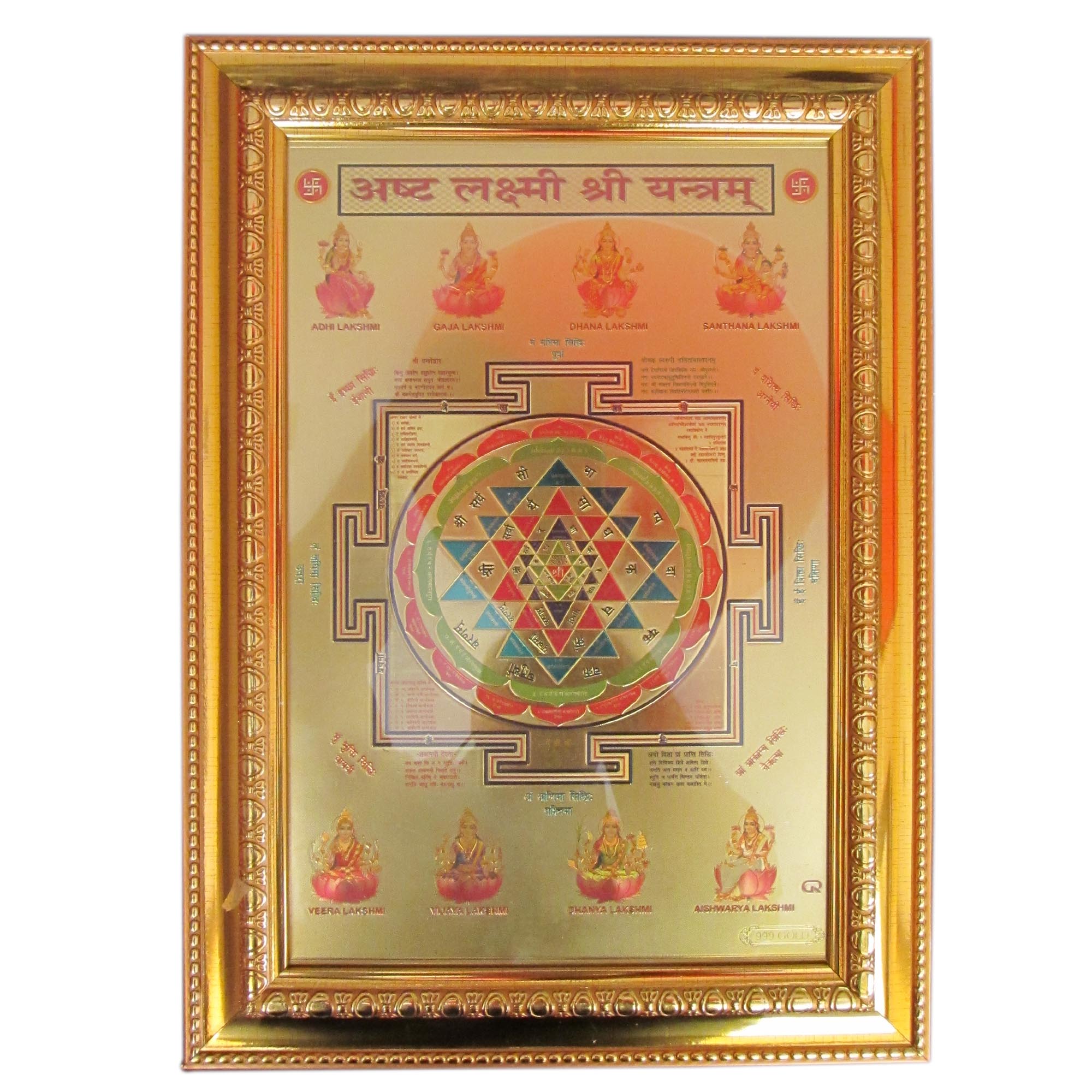 Shree Ashtalakshmi Yantra,Gold Finish Panchdhatu Metal,Pooja,Mandir In ...