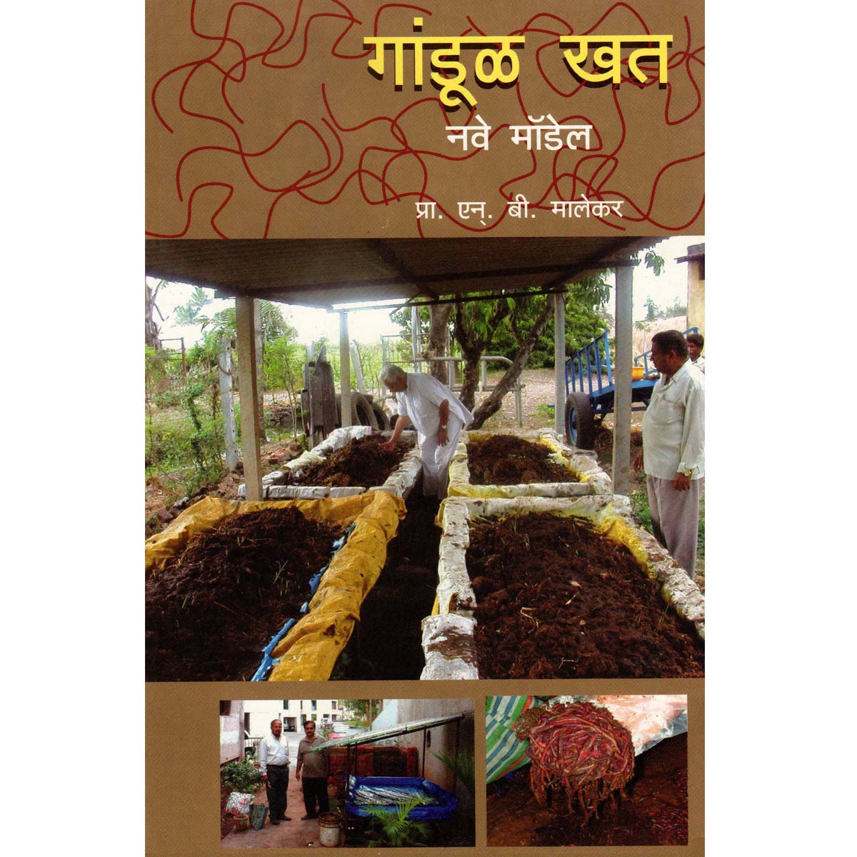 Buy Gandul Khat - Nave Model Online @ ₹75 from ShopClues