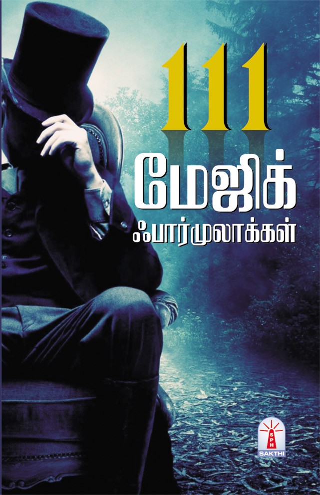 Buy 111 Magic Formulas Online @ ₹90 from ShopClues