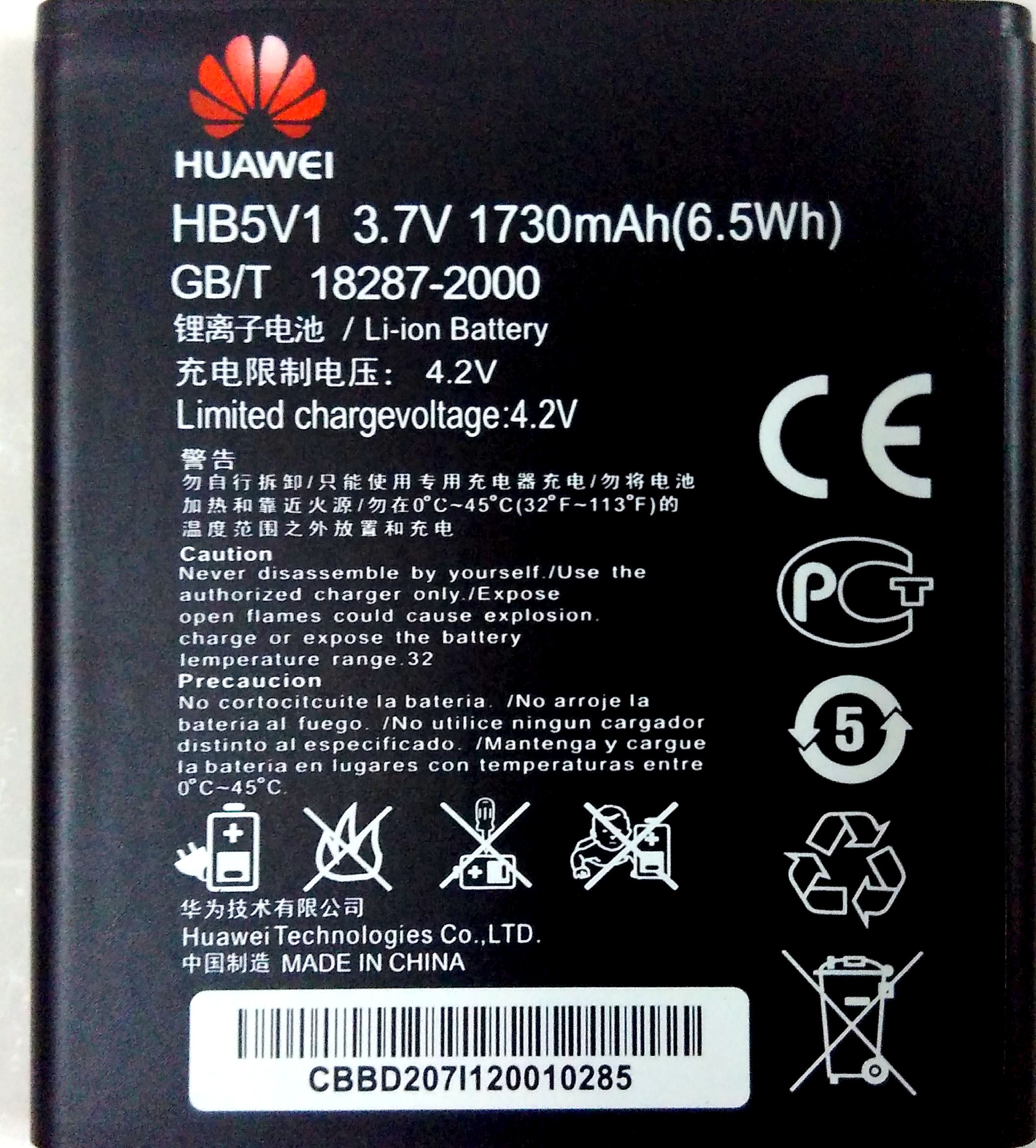 Buy New Replacement 1730mah (6.5wh) Huawei HB-5V1 - HB5V1 Battery for ...