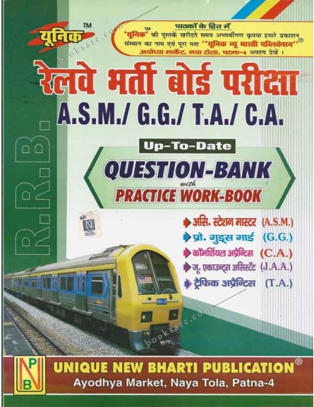 Buy Unique Raiway ASM/GG/TA/CA/JAA Question Bank with Practice Work ...