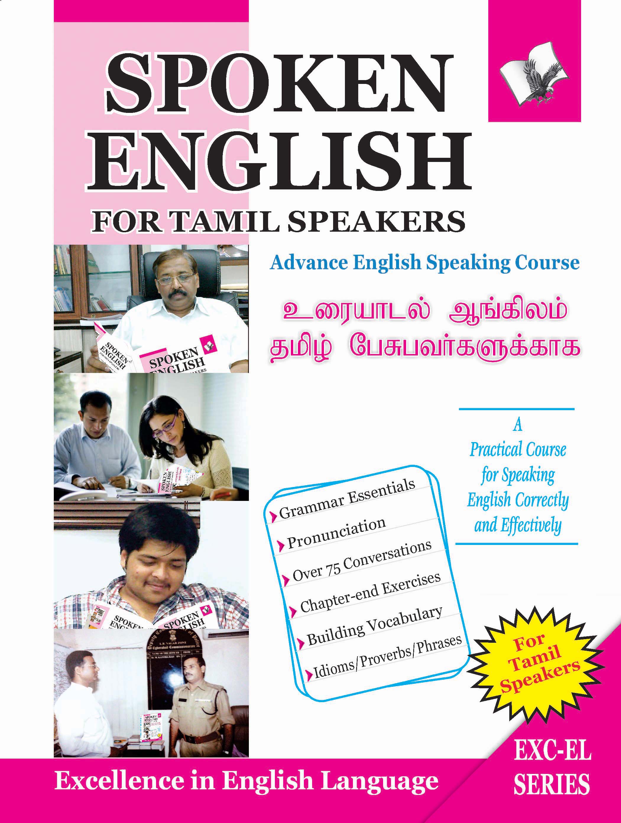 Buy Spoken English For Tamil Speakers Online 194 From ShopClues