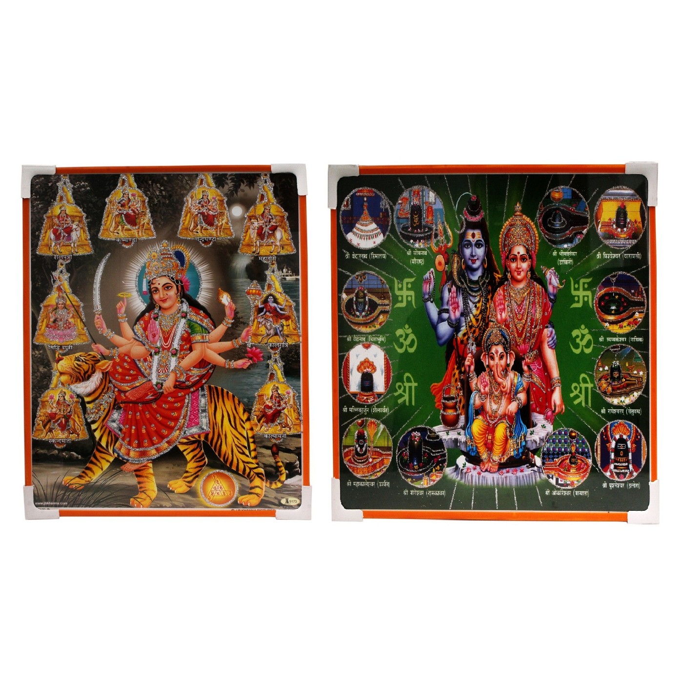 Buy Pack of 2 Framed Poster (Nau Rupi Devi Durga Maa and Bhagwan Shiva ...