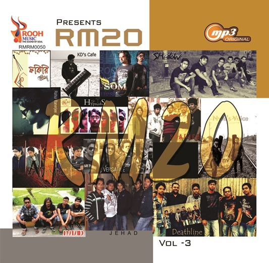 RM20 Volume 3