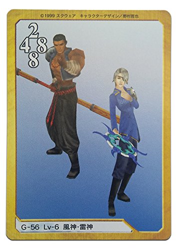 Buy Final Fantasy 8 Triple Triad Trading Card, G-56 Fujin, Raijin ...