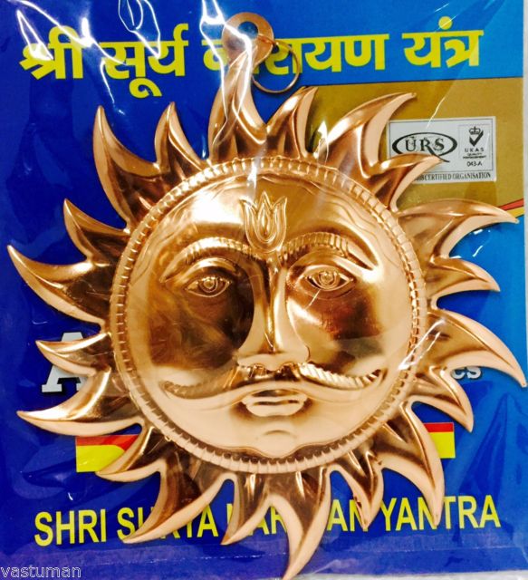 Buy Big Copper Surya Narayan Yantra Online @ ₹250 from ShopClues