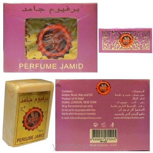 Online Perfume Jamid A Solid Perfume Bar (made in U.A.E) Prices ...