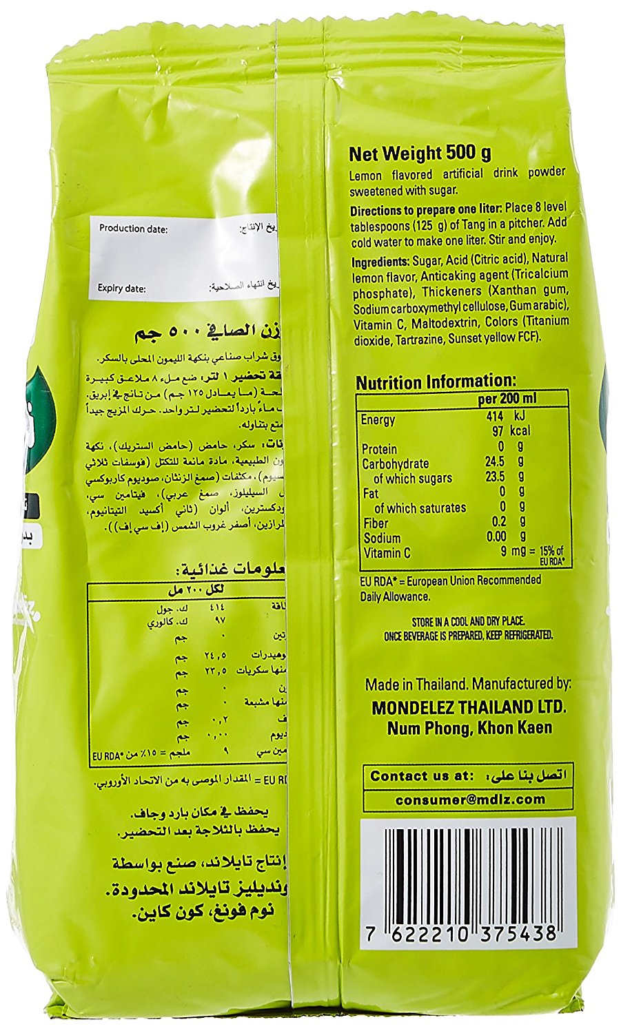 Buy Tang Lemon Drink Powder (Imported) Resealable Pouch, 500g Online ...