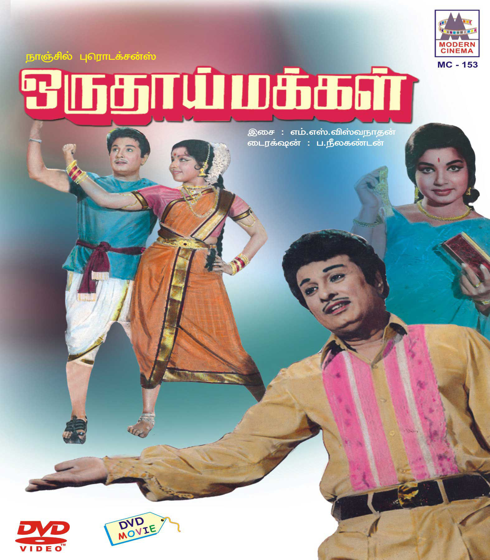 Buy Oru Thaai Makkal - GoldenCinema - MGR Movie Collections Online @ ₹220 from ShopClues