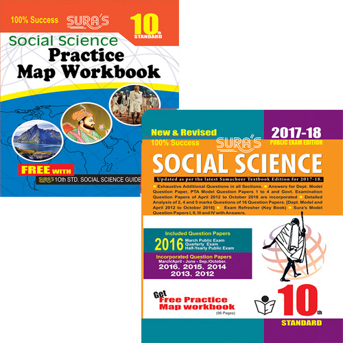 Buy 10th Standard Social Science Guide English Medium Tamilnadu State buy-10th-standard-social-science-guide-english-medium-tamilnadu-state