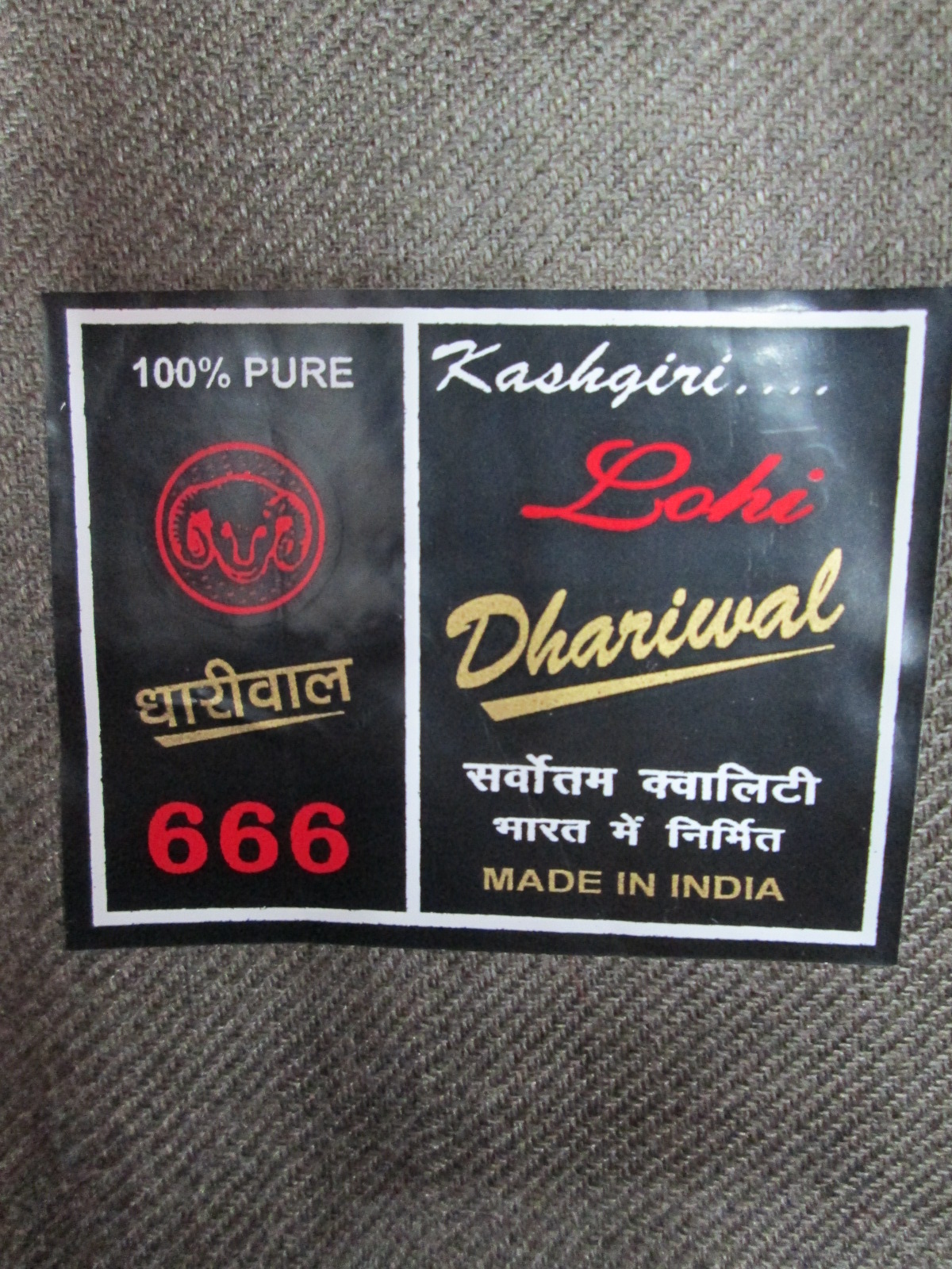 Buy Jammu Special - Dhariwal Gents Woolan Lohi Online @ ₹369 from ShopClues