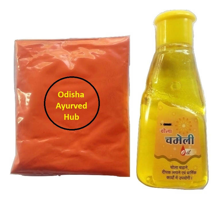 Buy 200 Gram Hanuman Sindoor Chameli Oil / Bajrangbali Sindur chameli ...