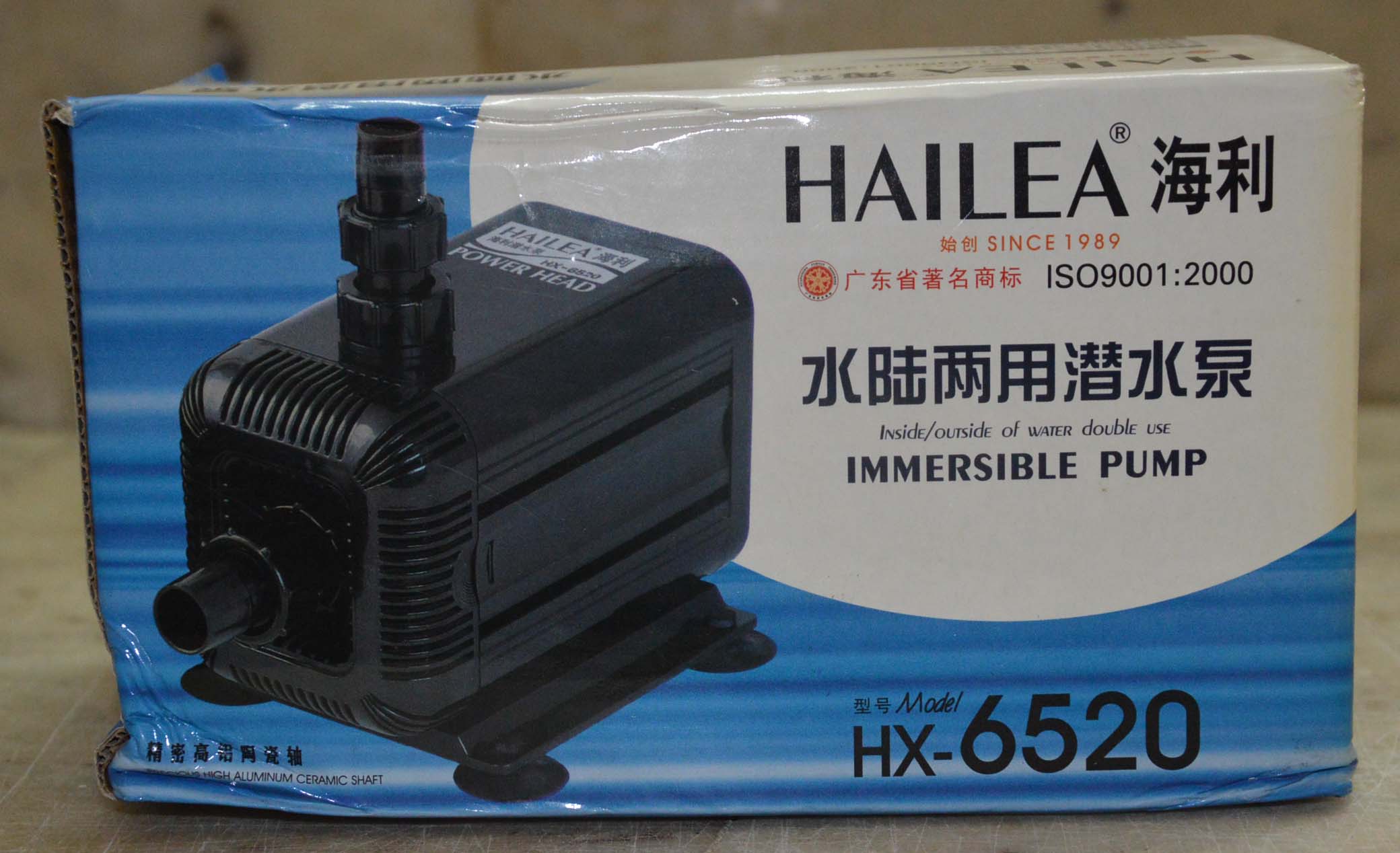 AQUARIUM FISH TANK HAILEA IMMERSIBLE PUMP HX – 6520 PP019037 Prices in India- Shopclues- Online ...