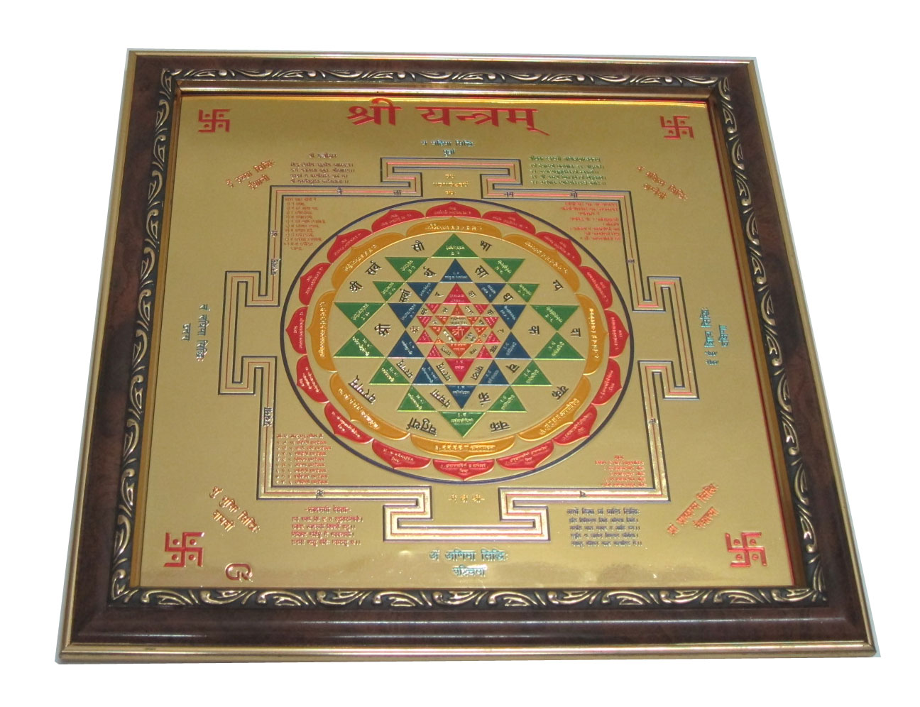 Sri Shree Yantra