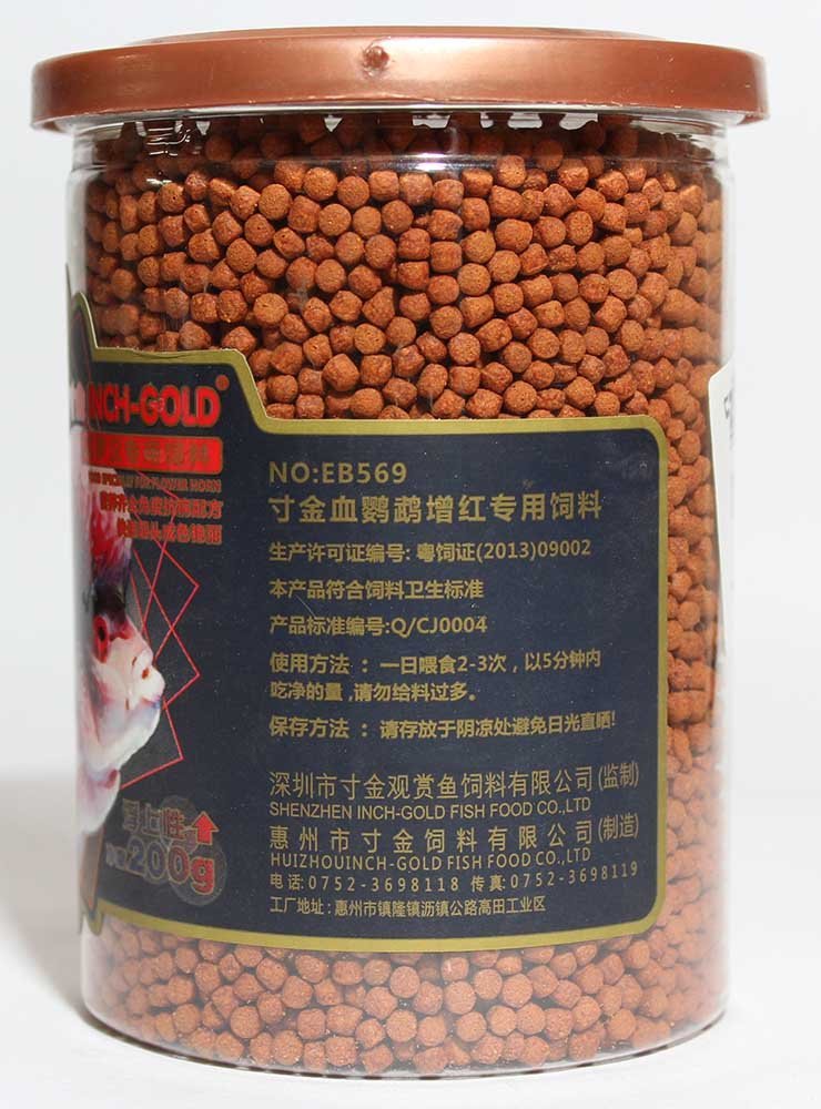 Buy COLOURFUL AQUARIUM Original! Inch Gold FlowerHorn Fish Food - 200 ...