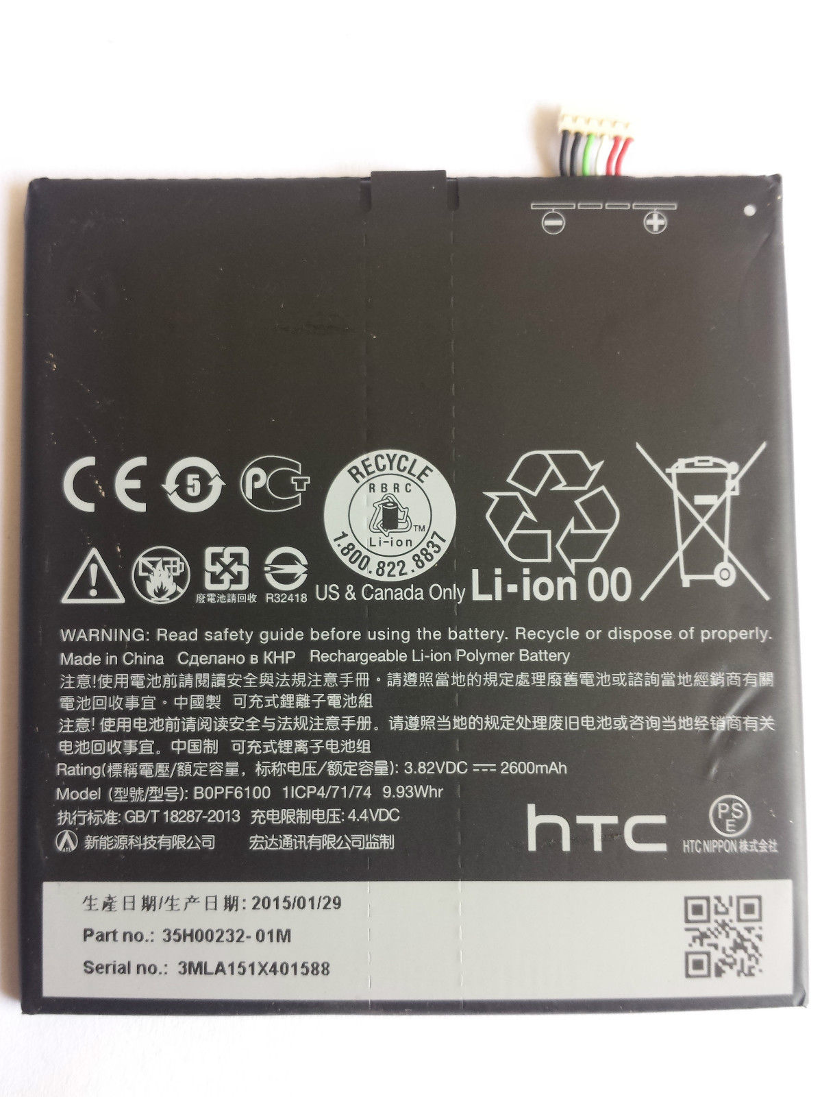 Buy 100 ORIGINAL HTC DESIRE 820/826 MOBILE BATTERY 2600 mAh, BOPF6100 ...