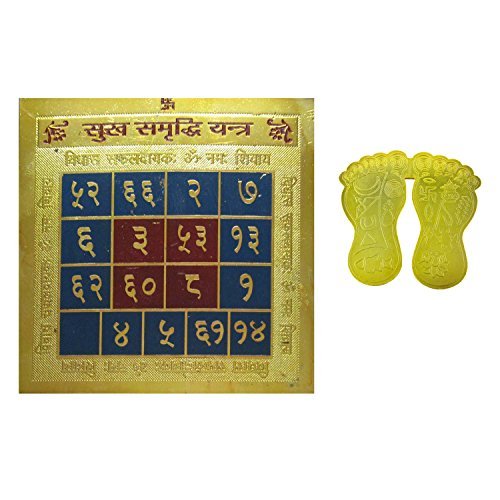 Buy eshoppee sukh samridhi yantra 2 x 2 inch with mata laxmi charan ...