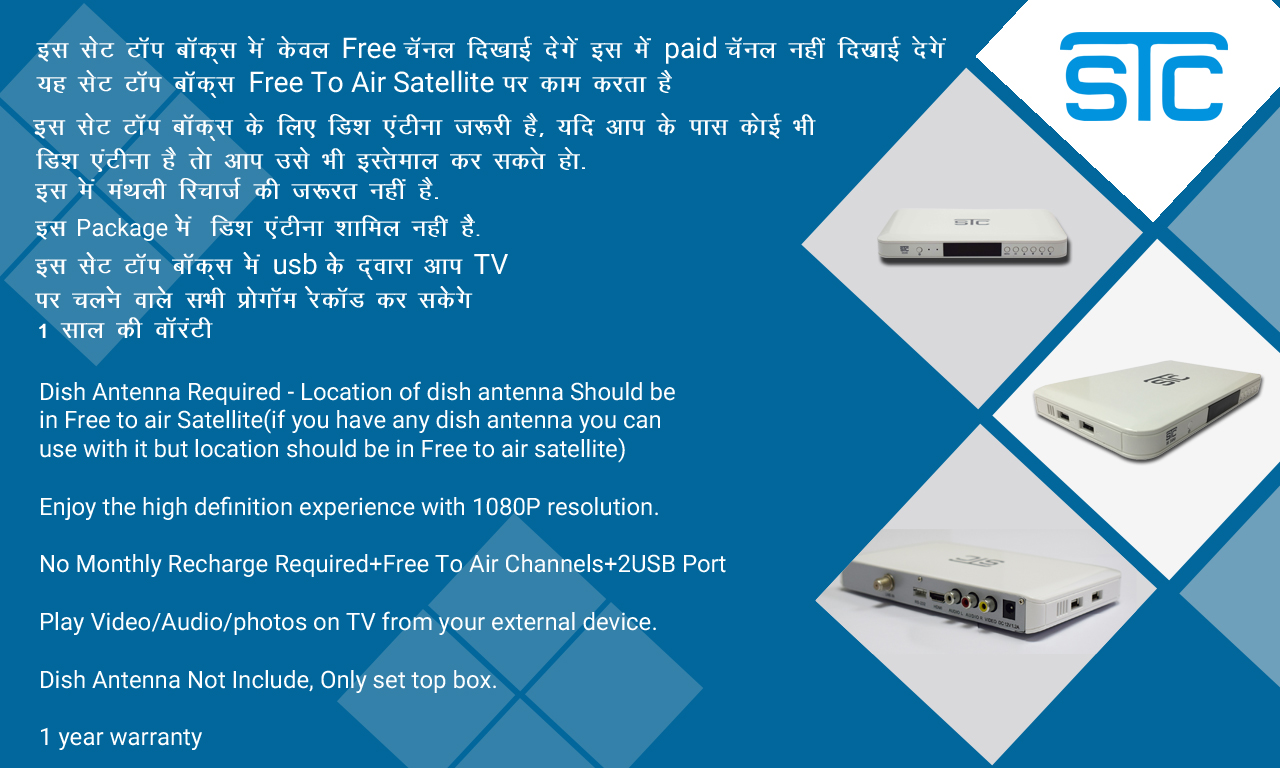 Buy HD set top box - stc - life time free Online @ ₹1449 from ShopClues