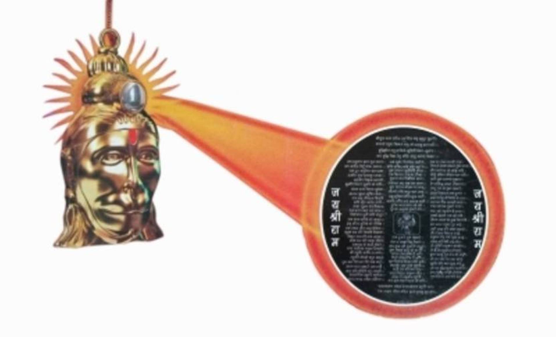 Buy Earth ro system Chalisa Yantra with Chain Plated Yantra Brass ...