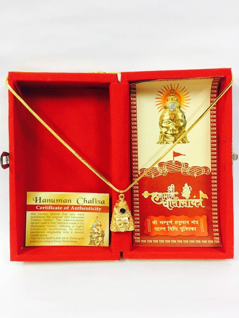 Buy Earth ro system Chalisa Yantra with Chain Plated Yantra Brass ...