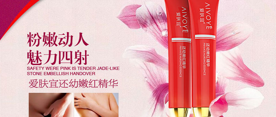 Buy AFY Lip Private Part Nipple Bleaching Whitening Fresh Up Pinkish ...