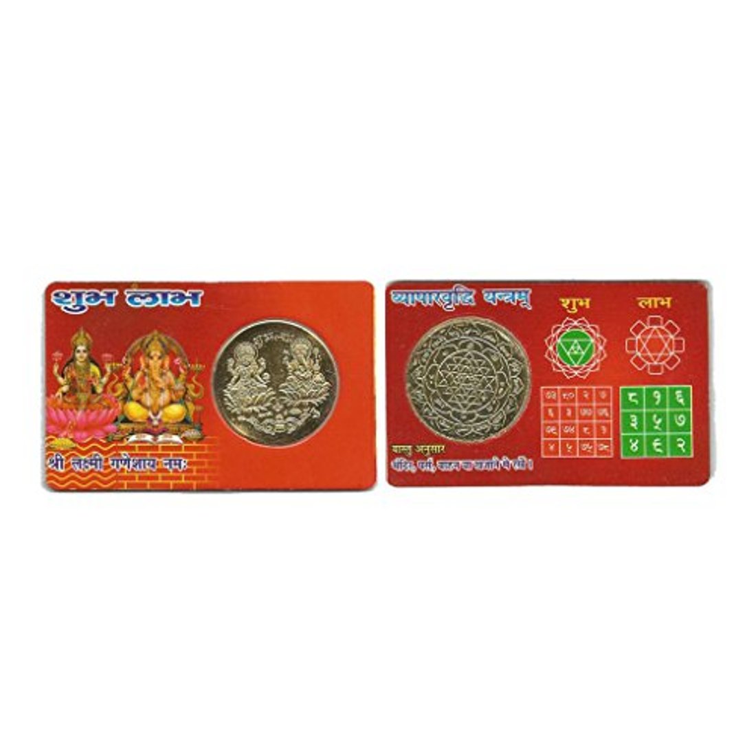 Buy Shopping Store Laxmi Ganesha Dhan Lakshmi Pocket Vyapar Vriddhi ...