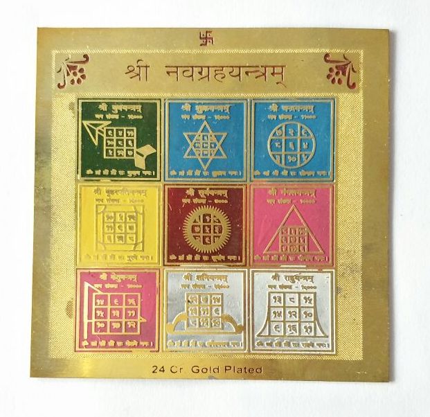 Buy Shri Navgrah Yantra / Gold Plated Brass Navgrah Yantra Online ...