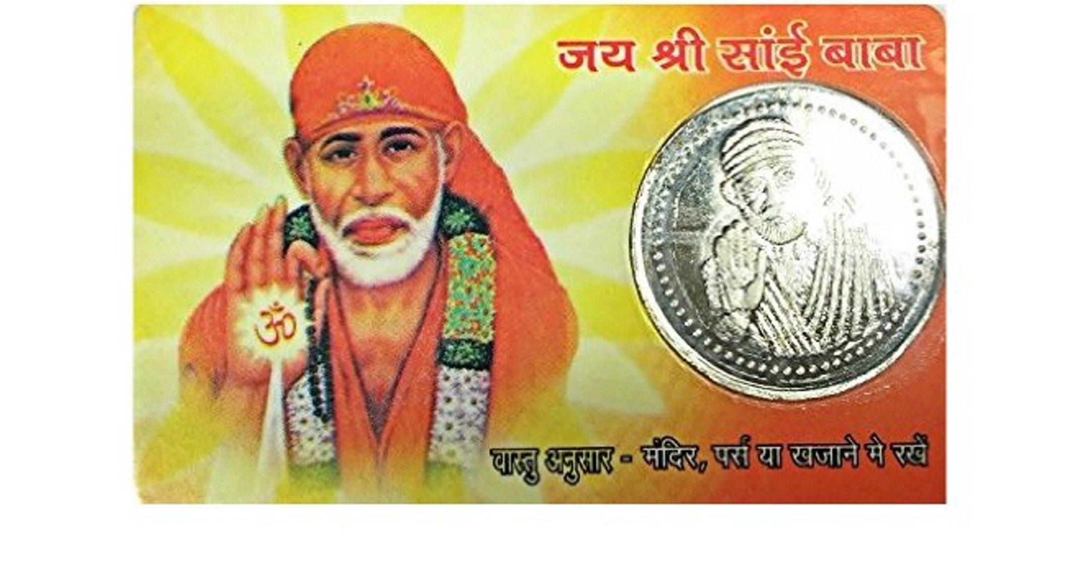Buy Shopping store Om Sai Baba Shree Sai Yantra back side shree sai ...