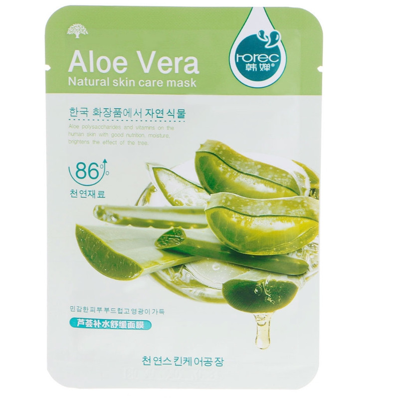 Buy Vera Natural Plant Face Mask Aloe Moisturizing Whitening Anti Aging