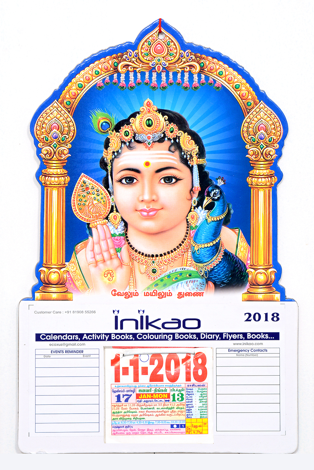 Buy Inikao Calendar Tamil Lord Muruga 1 (Die Cut) Online @ ₹150 from ...