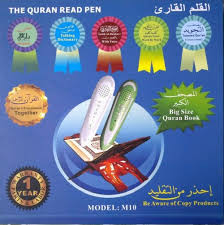 Digital Quran with Sensor PEN
