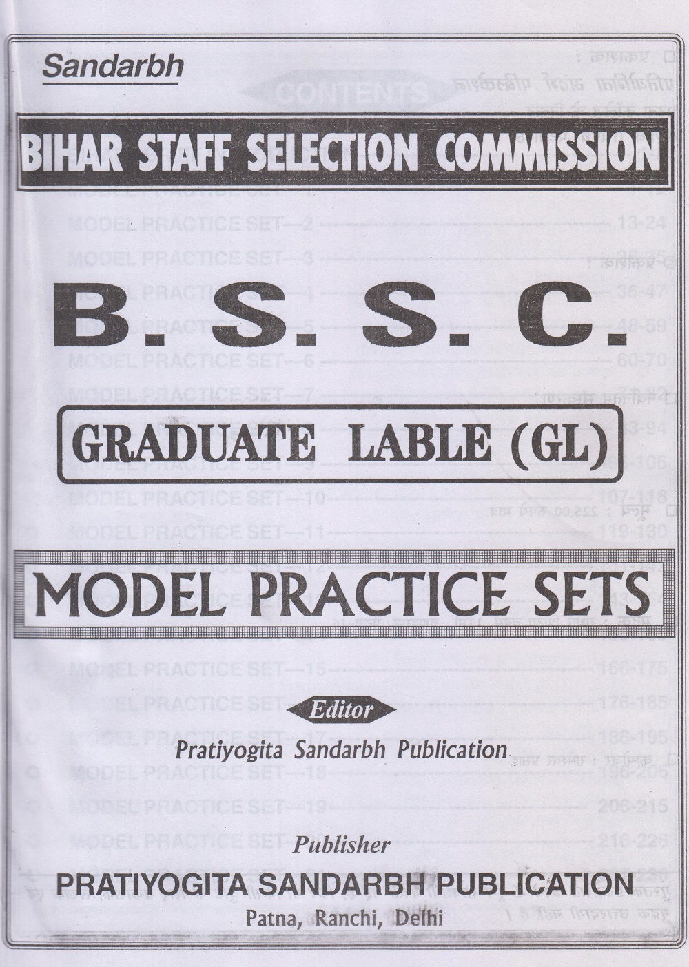 PSP Editorial Board