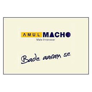 AMUL MACHO SPORT MEN'S GYM VEST- Pack Of 1