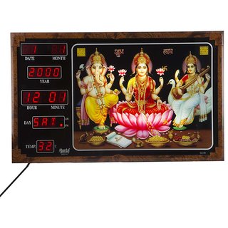 Ajanta LED Digital Wall Clock - OLC- 204-AN
