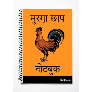 murga chaap coloring pages