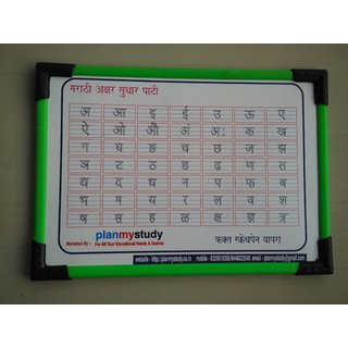 Buy Word, Letter Number learning Handwriting practice Slate Combo of 5 ...