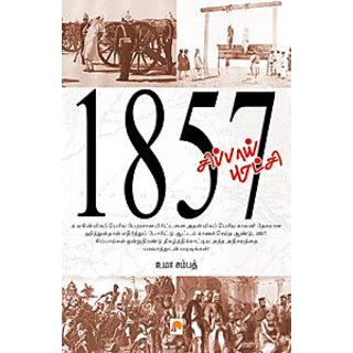 Buy 1857 - Sepoy Puratchi: Chippai Puratchi Online @ ₹188 from ShopClues
