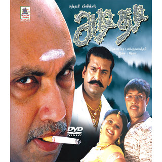 Buy Adi Thadi - GoldenCinema - Sathyaraj Movie Collections Online ...