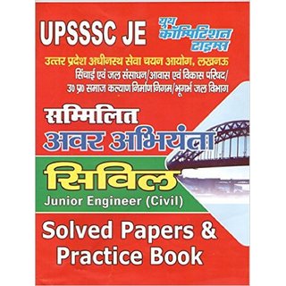 Buy UPSSSC Joint JE Civil Solved Papers Practice Book Online @ ₹265 ...