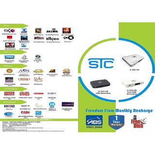 Buy STC H-102 HD Free To Air Set Top Box (No Monthly Recharge-Lifetime ...